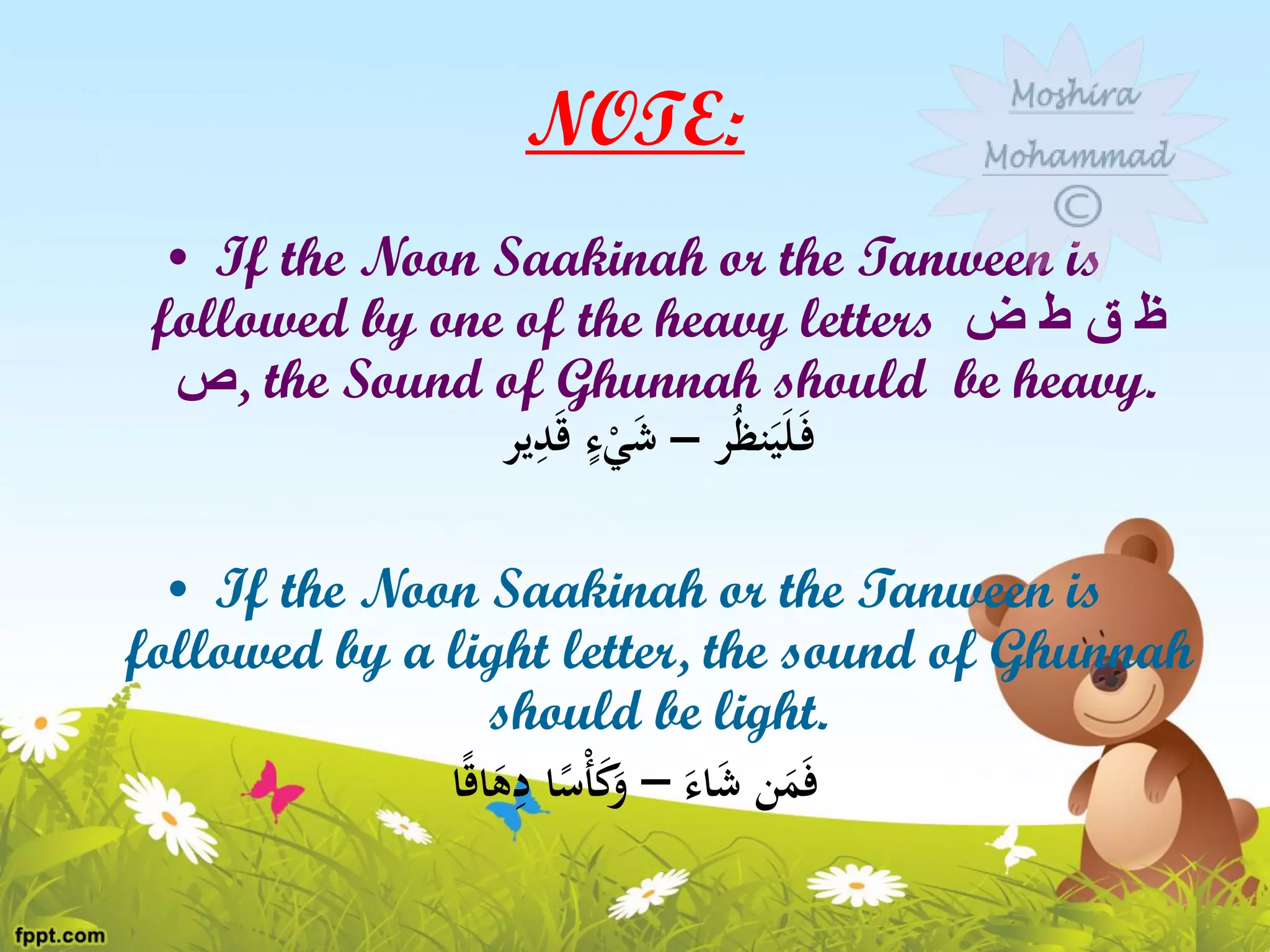 Noon sakinah and Tanween rules | PDF