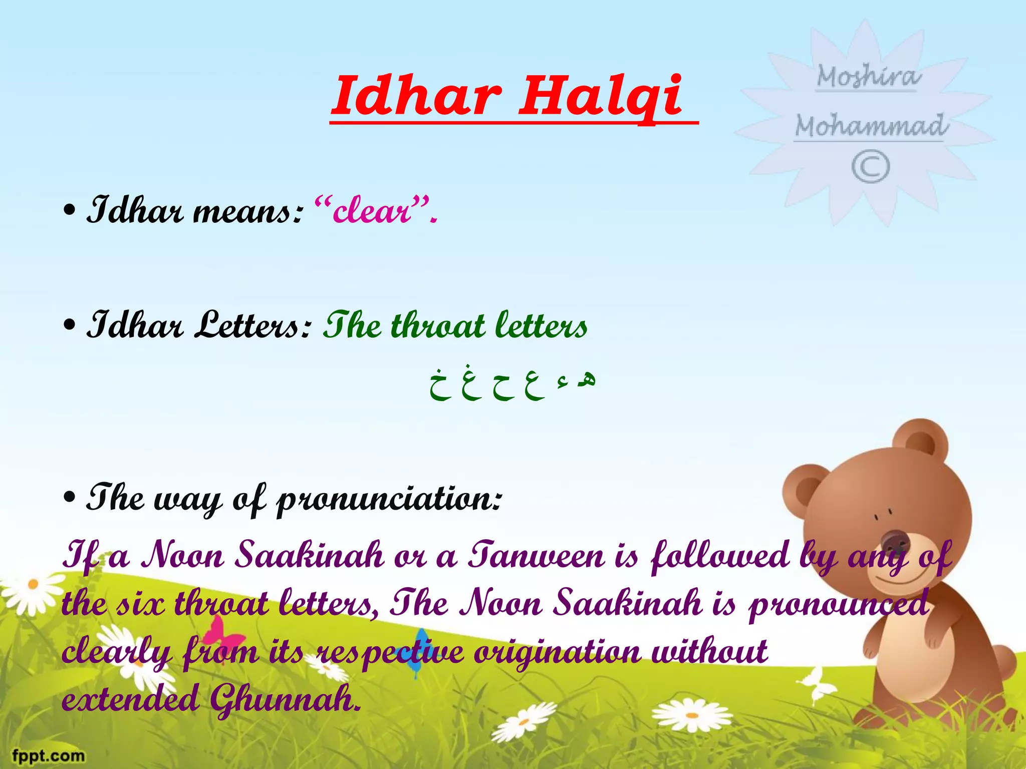 Noon sakinah and Tanween rules | PDF