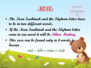 Noon sakinah and Tanween rules | PDF