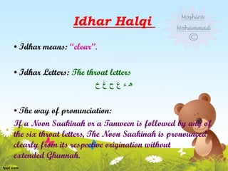 Noon sakinah and Tanween rules | PDF