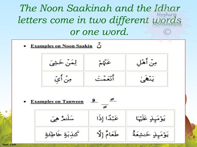 Noon sakinah and Tanween rules | PDF