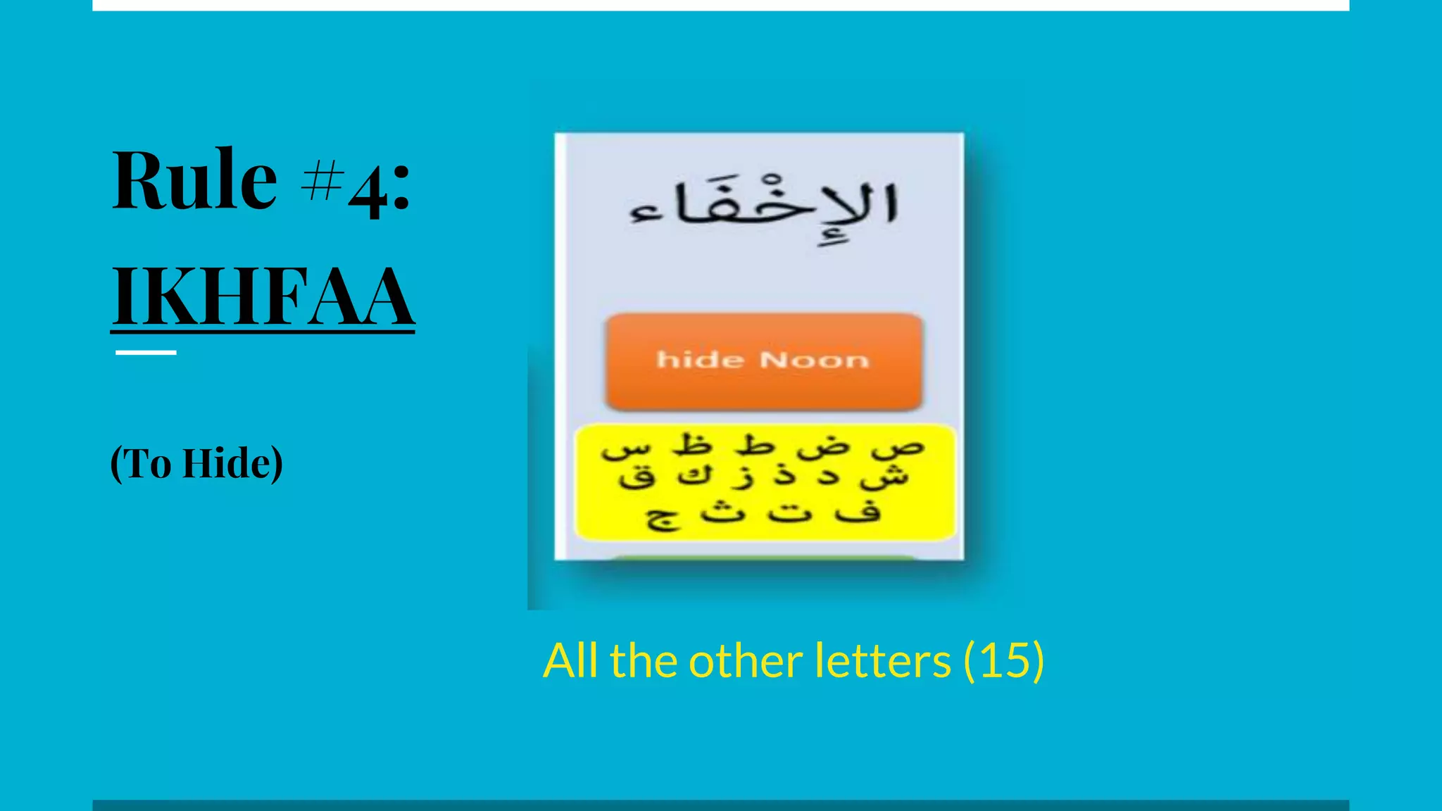 Tajweed Rules - Noon Sakin and Tanween | PPTX