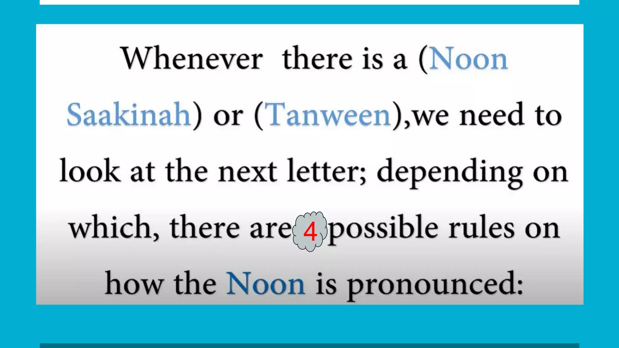 Tajweed Rules - Noon Sakin and Tanween | PPTX
