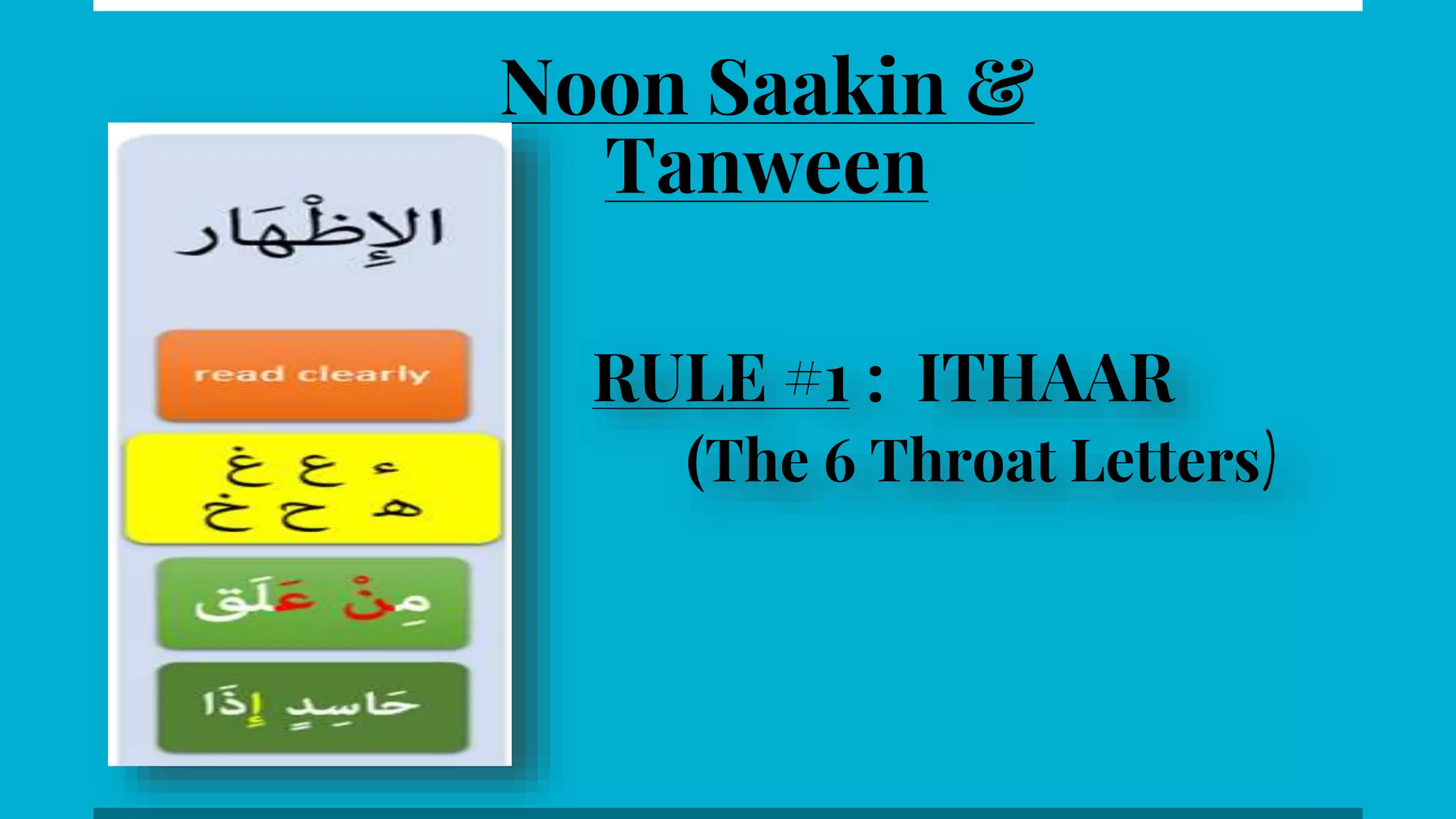 Tajweed Rules - Noon Sakin and Tanween | PPTX
