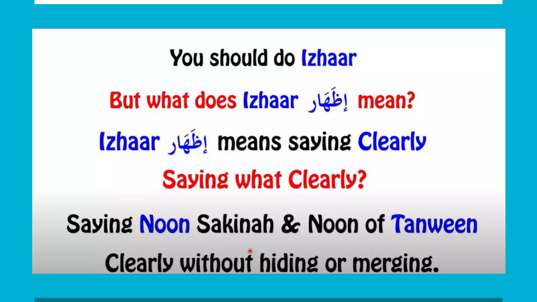 Tajweed Rules - Noon Sakin and Tanween | PPTX