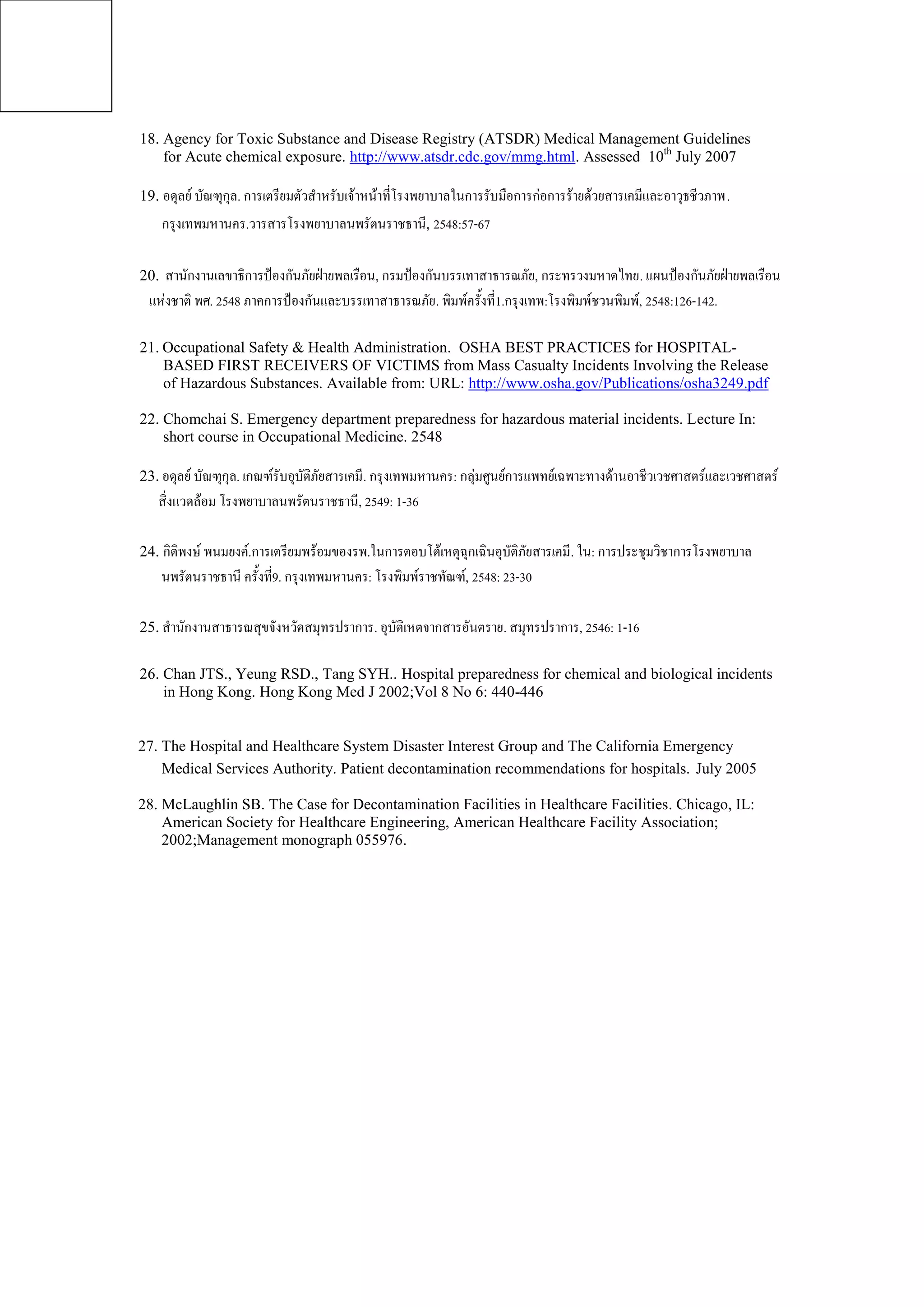 Nopparat Hazmat Preparedness | PDF