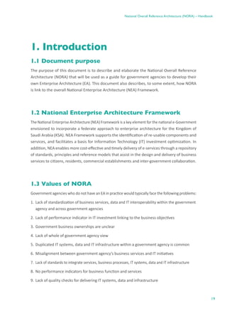 الوثيقة المتكاملة للمنهجية الوطنية للبنية المؤسسية National Overall ...