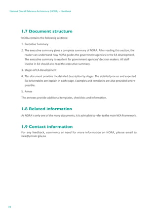 الوثيقة المتكاملة للمنهجية الوطنية للبنية المؤسسية National Overall ...