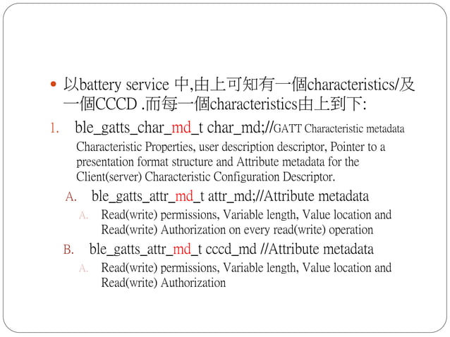About BLE server profile | PPT