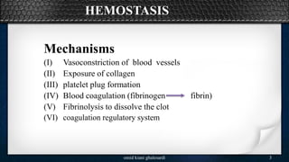 hemostasis( coagulation) | PDF