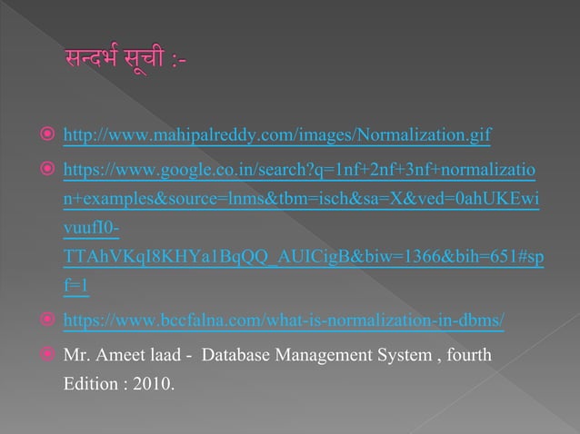 Normalization | PPTX