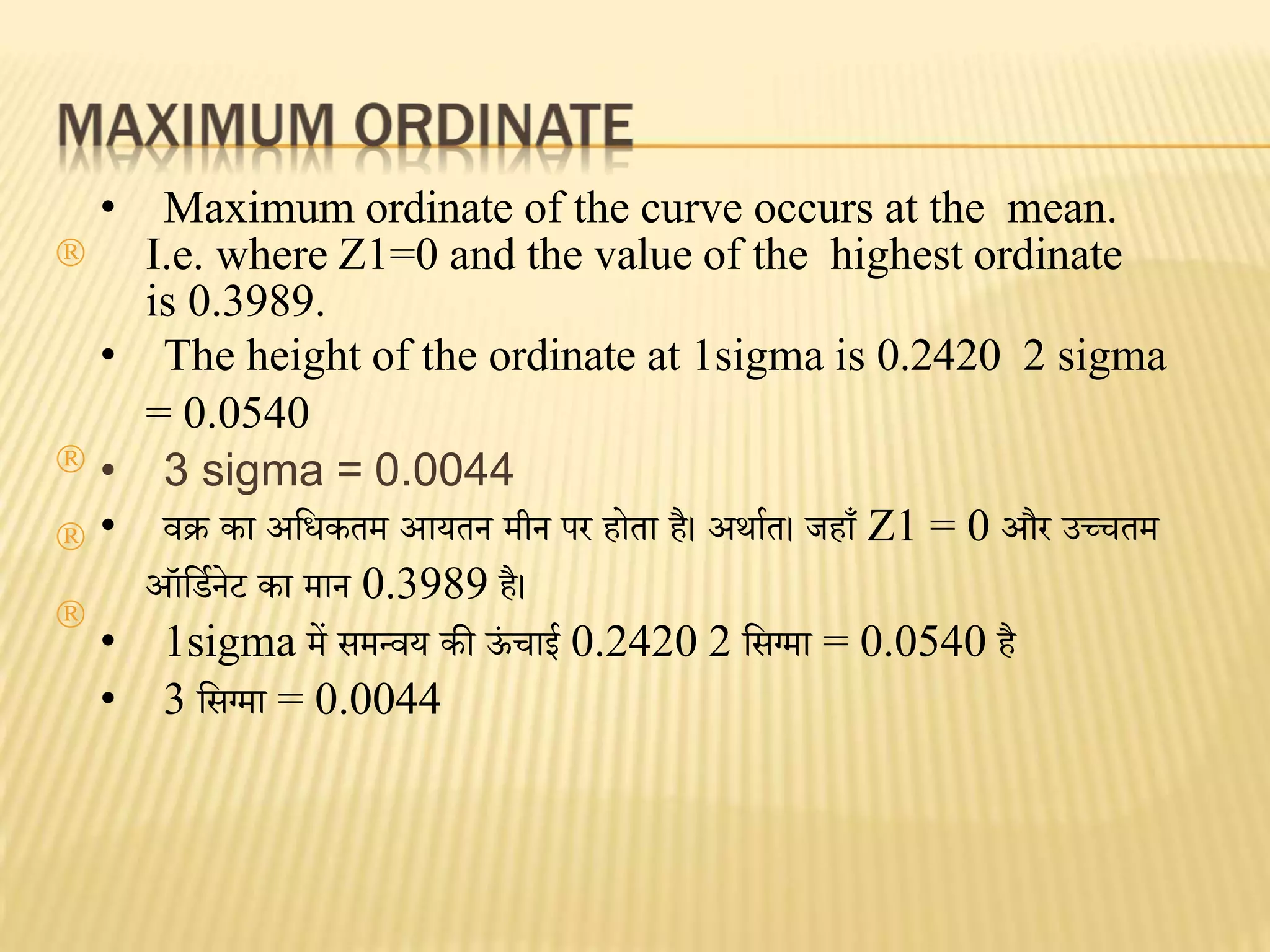 Normal probability curve | PPTX