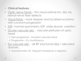 Normal tension glaucoma | PPTX