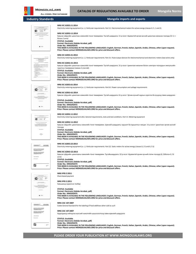 Normative mongolia (catalog) 917 | PDF