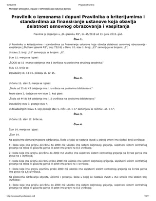 Normativ za os | PDF