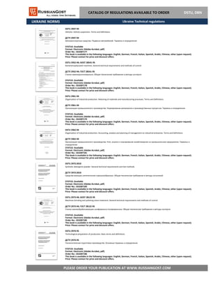 Normen ukraine 153 | PDF