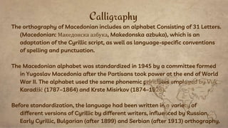 North.macedonian.history.arts