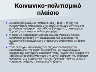 NorthAmerPsy 6.pdf