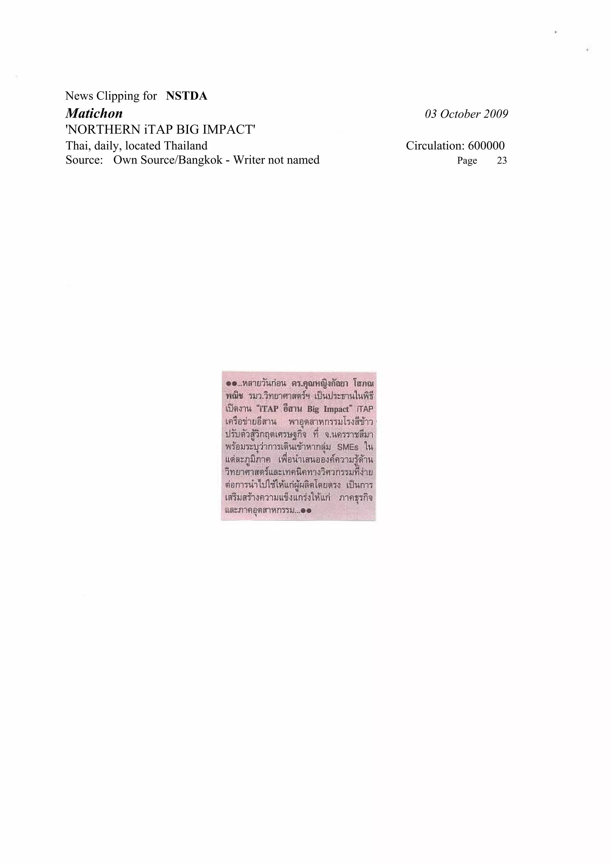 NORTHERN iTAP BIG IMPACT | PDF