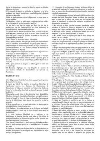 Northern Sotho (Sepedi) - 2nd Maccabees.pdf