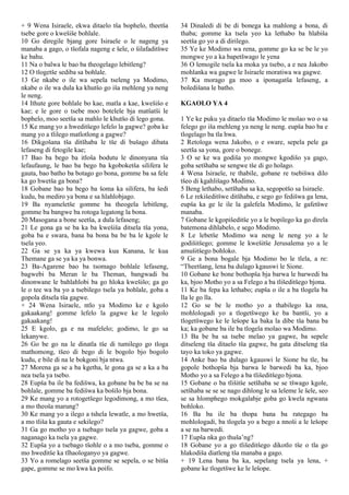 Northern Sotho (Sepedi) - Book of Baruch.pdf