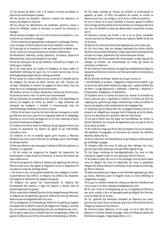 Northern Sotho (Sepedi) - First Esdras.pdf