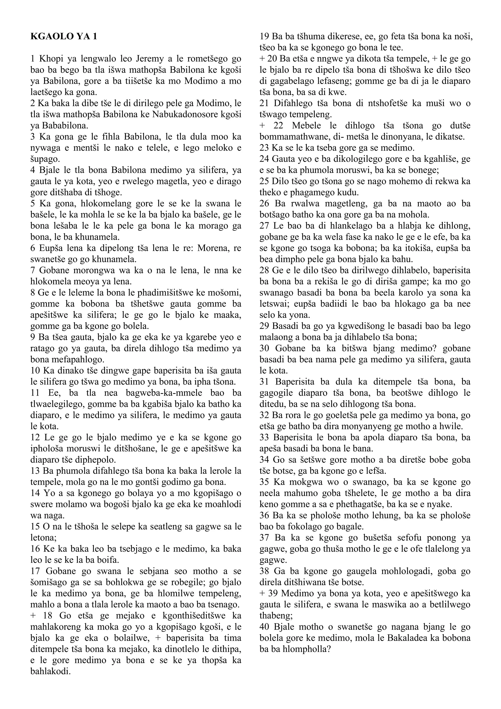 Northern Sotho (Sepedi) - Letter of Jeremiah.pdf