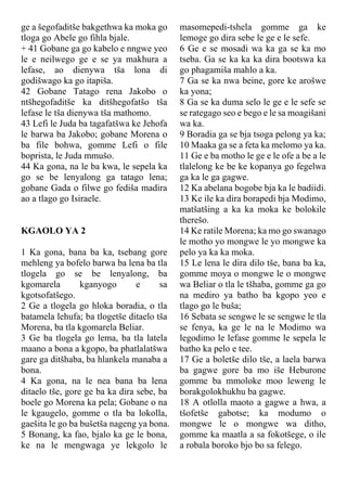 Northern Sotho Sepedi - Testament of Issachar.pdf
