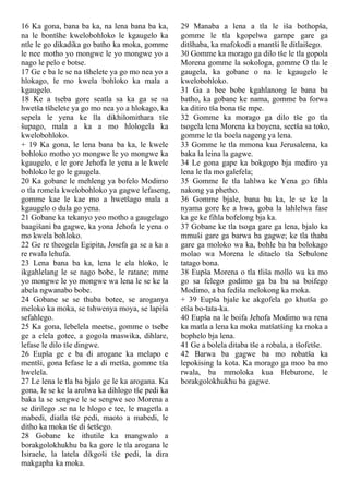 Northern Sotho (Sepedi) - Testament of Zebulun.pdf