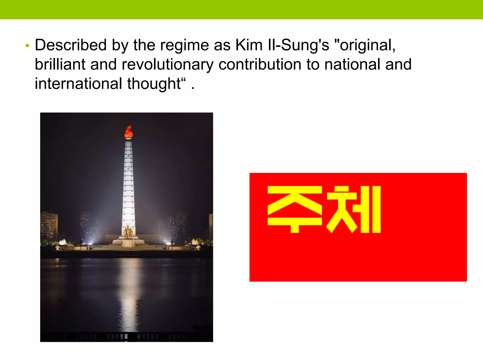 North korea ppt | PPTX