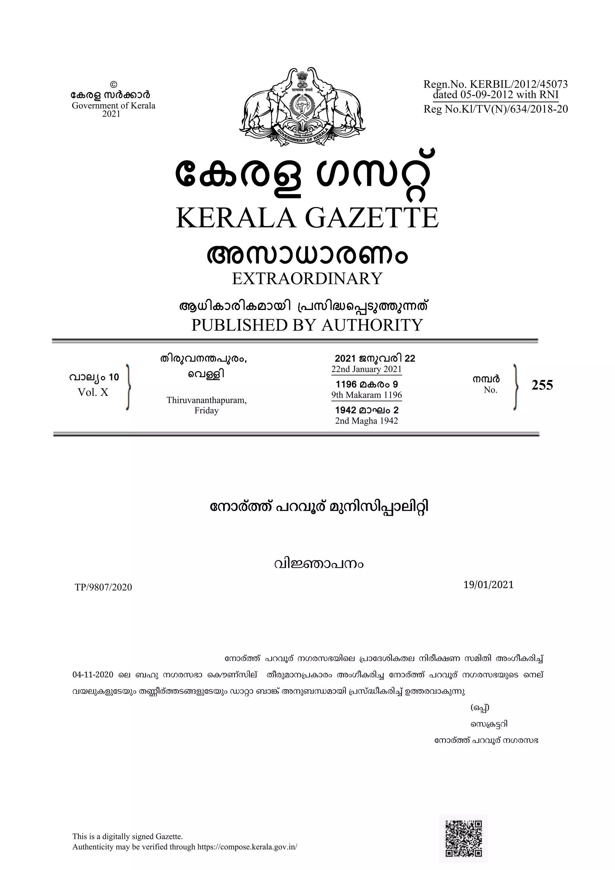 North paravur wetland area | PDF