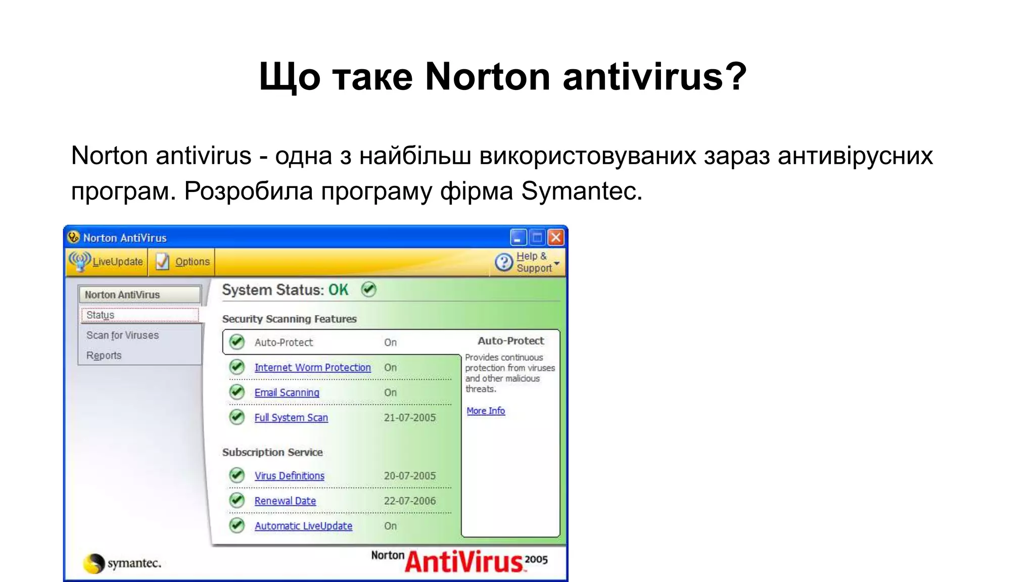 Norton anti virus | PPTX