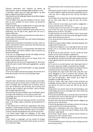 Norwegian - First Esdras.pdf