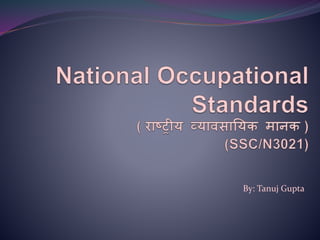 SSC/N3021 | PPT | Free Download