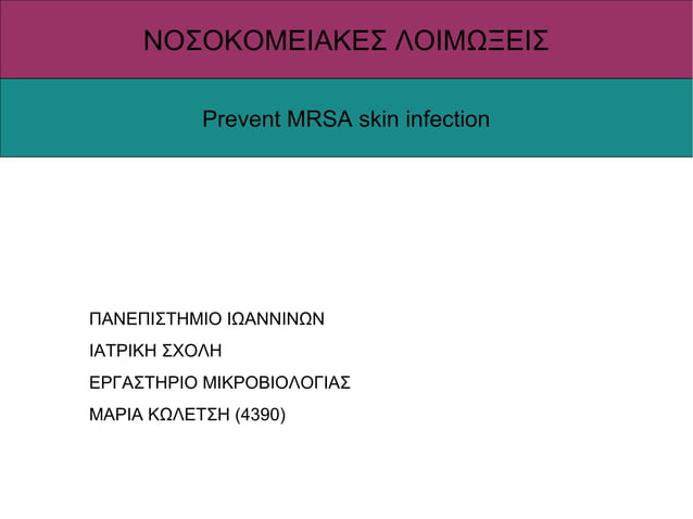 MRSA | PPT