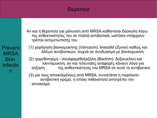 MRSA | PPT