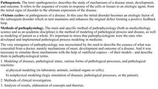 Subject matter of pathophysiology Nosology | PPT