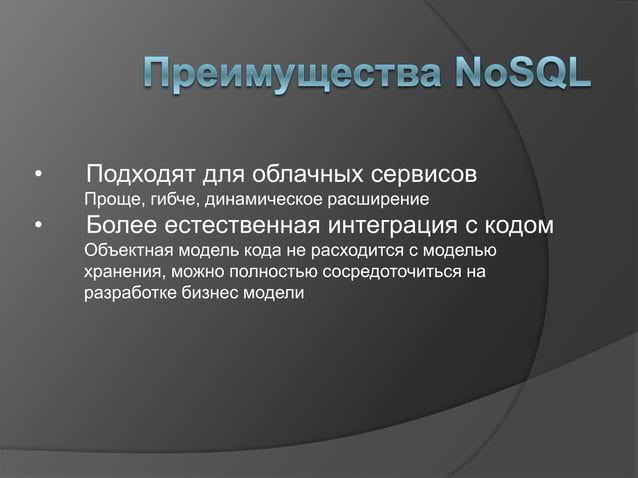 Nosql Databases And Couchdb Pptx Databases Computer Software And 3007