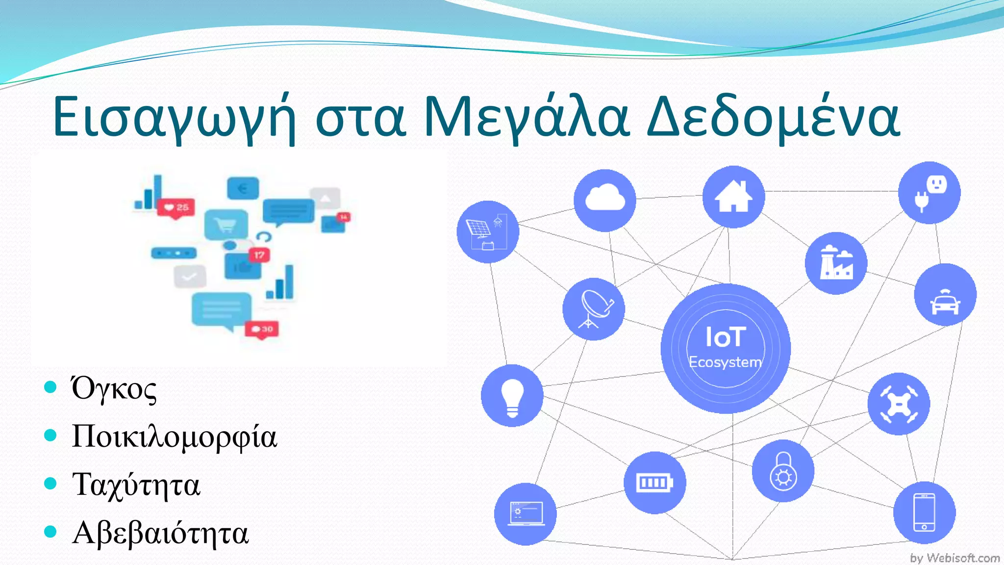 NoSQL Databases | PPT