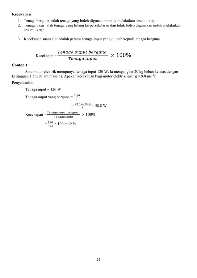 Nota daya graviti | PDF