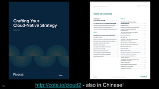 Not actually a DevOps Talk | PPT