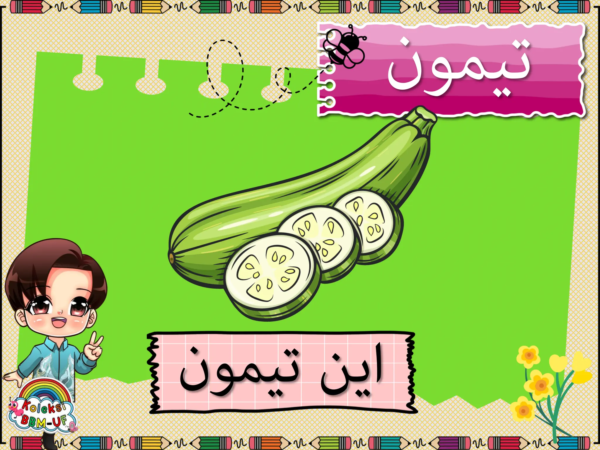 NOTA & LATIHAN - JAWI BUKU TEKS MS 51.pdf