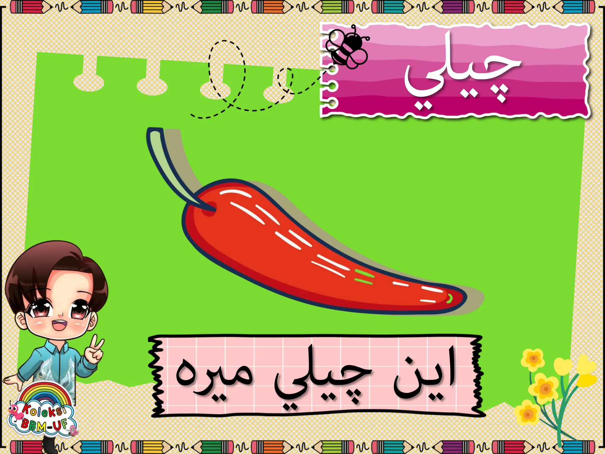 NOTA & LATIHAN - JAWI BUKU TEKS MS 51.pdf