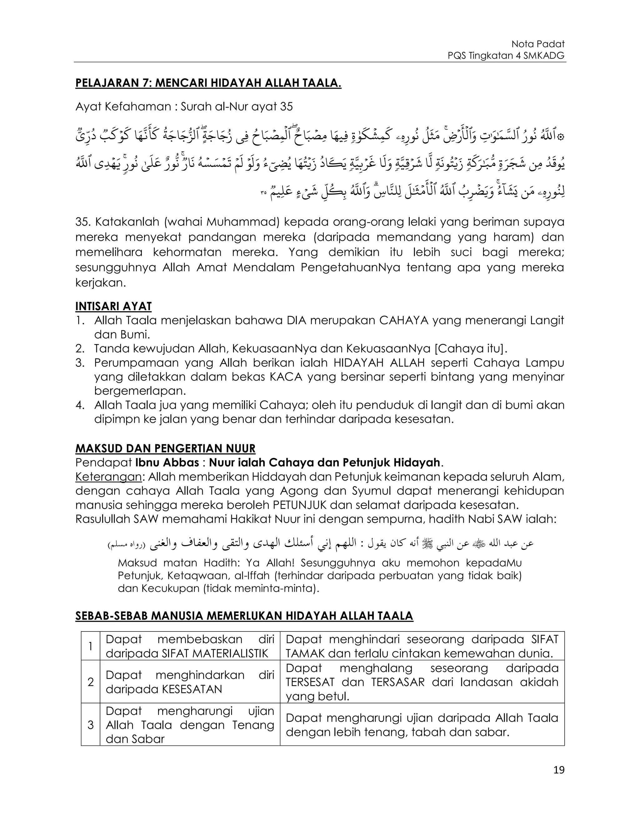 NOTA LENGKAP PQS T4 KSSM.pdf