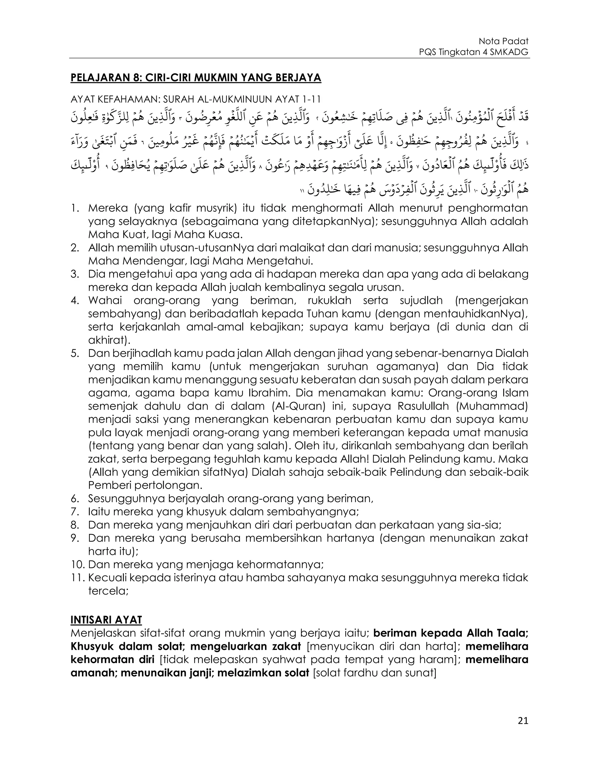 NOTA LENGKAP PQS T4 KSSM.pdf