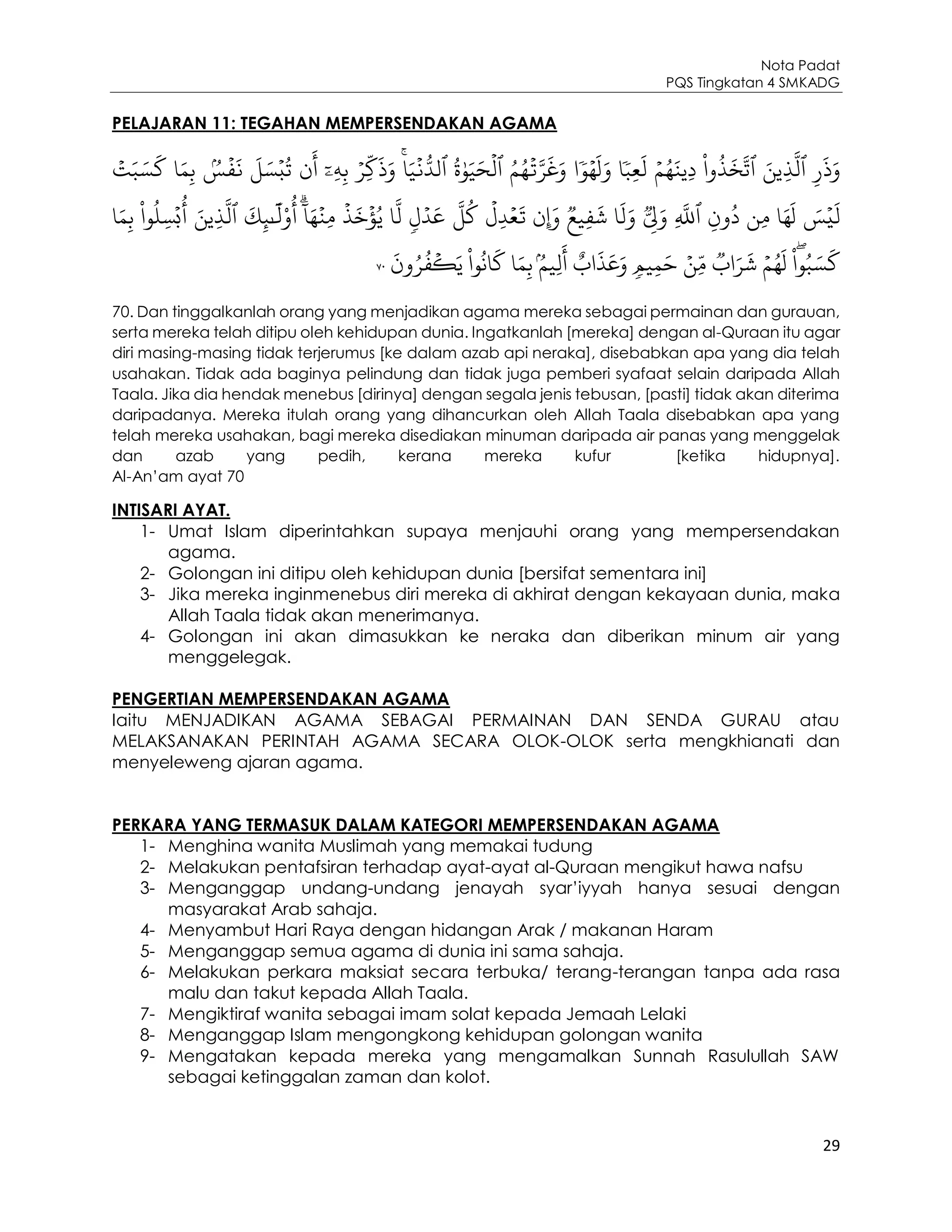 NOTA LENGKAP PQS T4 KSSM.pdf