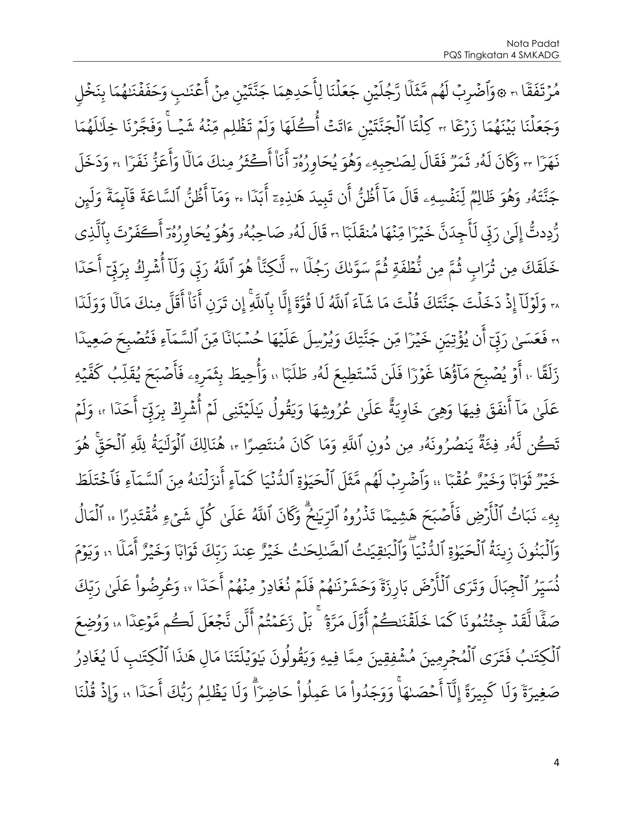 NOTA LENGKAP PQS T4 KSSM.pdf