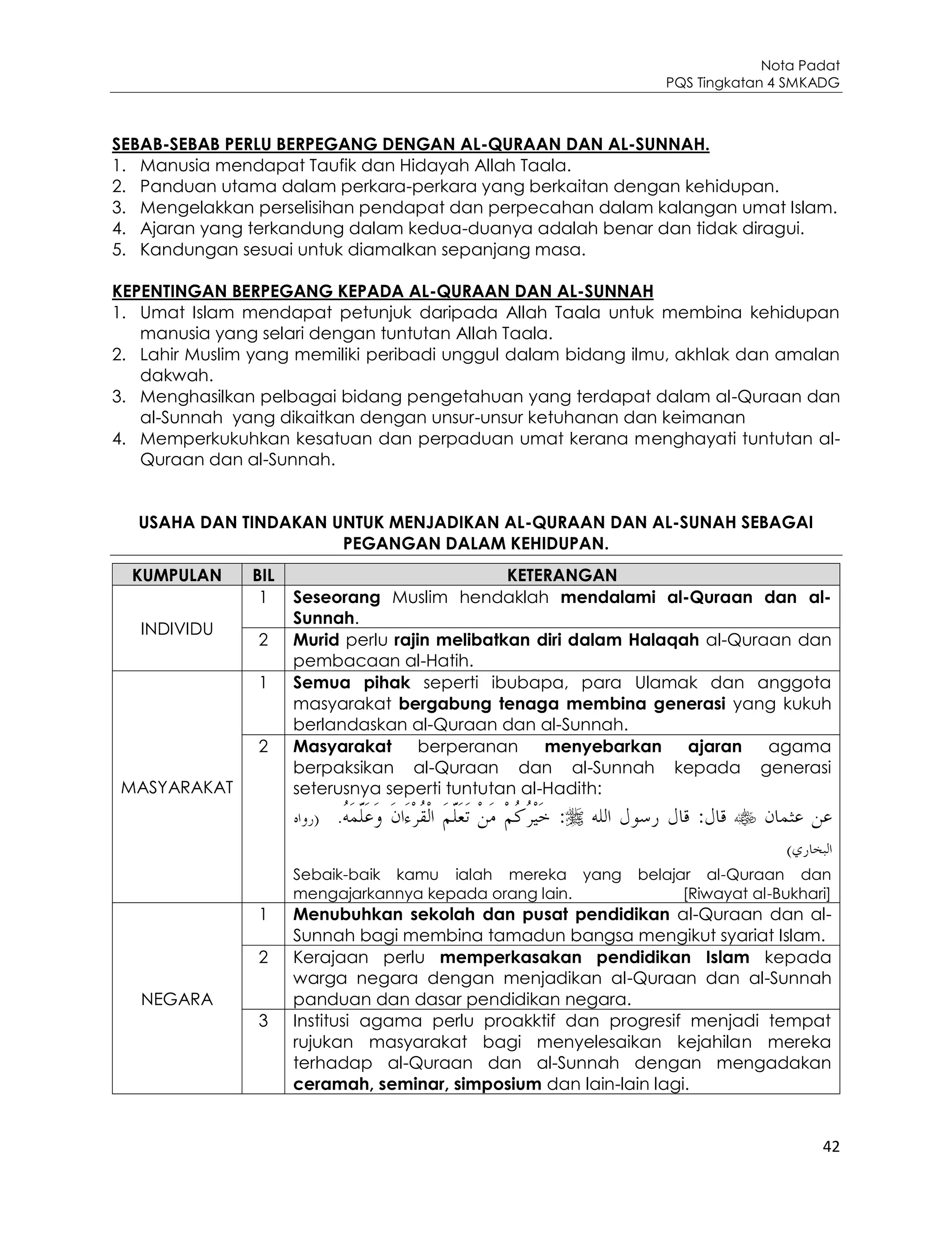 NOTA LENGKAP PQS T4 KSSM.pdf
