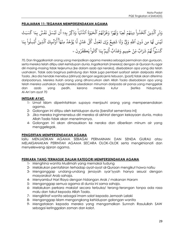 NOTA LENGKAP PQS T4 KSSM.pdf