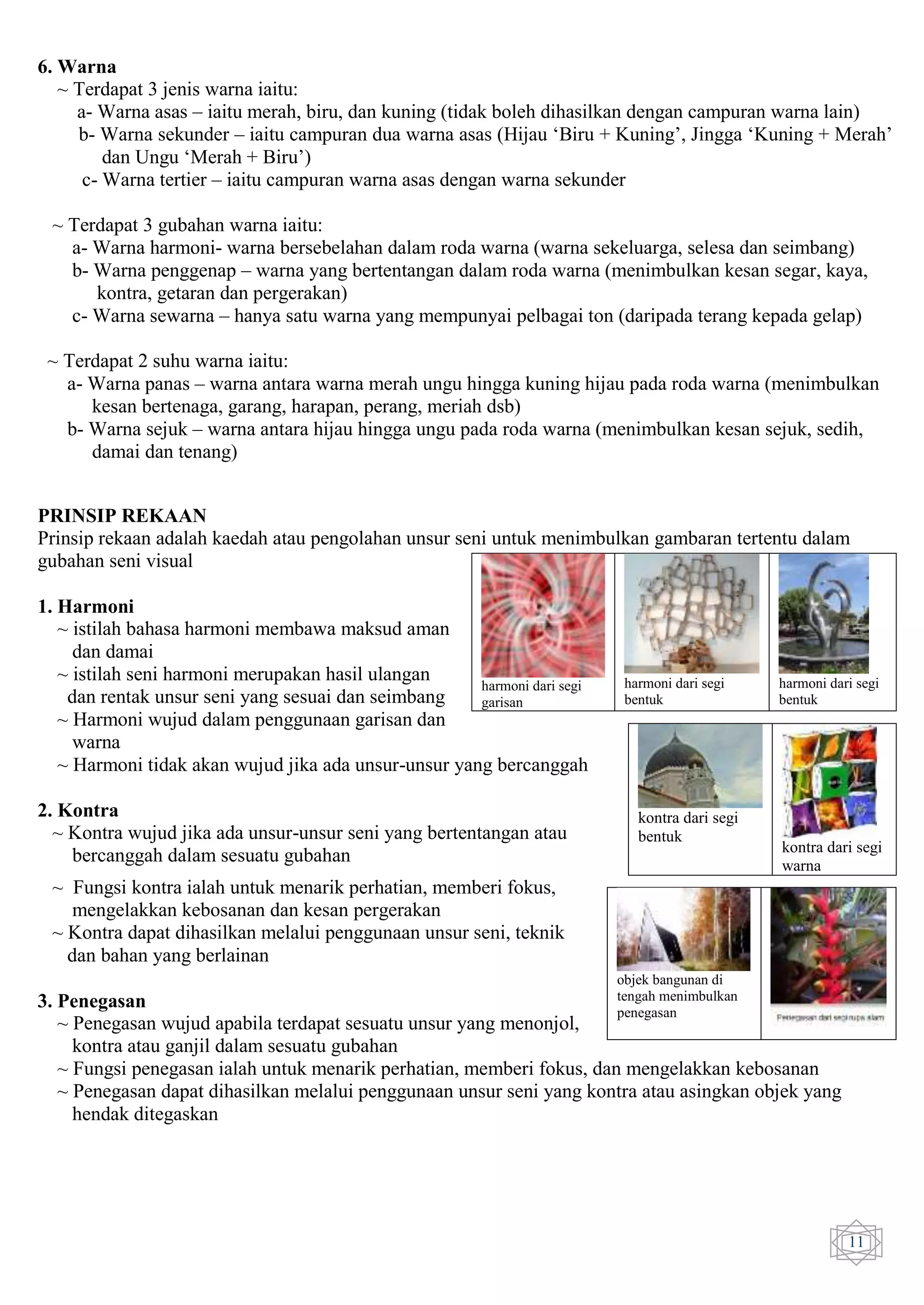 Nota seni t 1 asa seni reka | DOCX